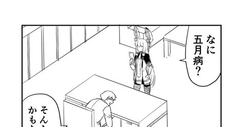 艦隊これくしょん 「五月病」その3 赤坊主＠comic1i22bのマンガ Pixiv