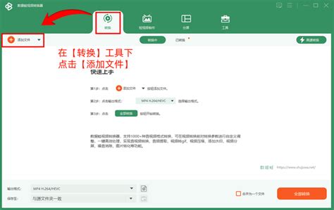 Qlv格式转换成mp4格式困难？用这3个方法超简单！ 知乎