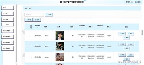 Django计算机毕业设计期刊在线投稿系统python 源码程序 lw 远程部署 CSDN博客