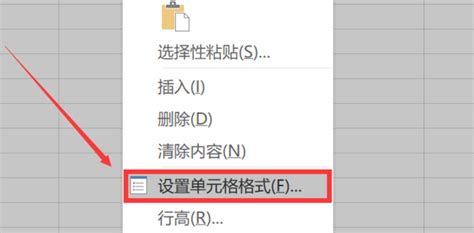 Excel提示不同的单元格格式太多，彻底解决！ 360新知