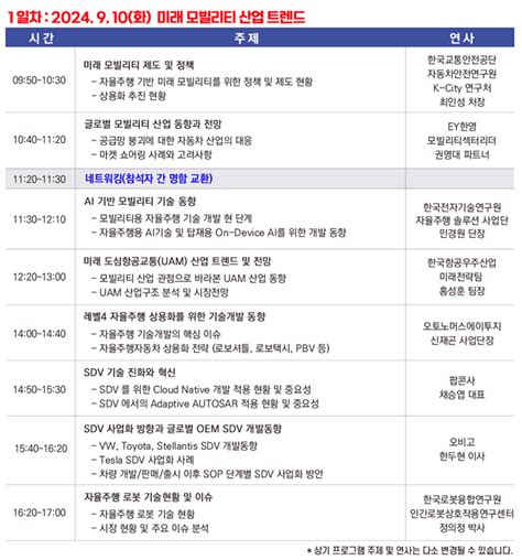 세미나허브