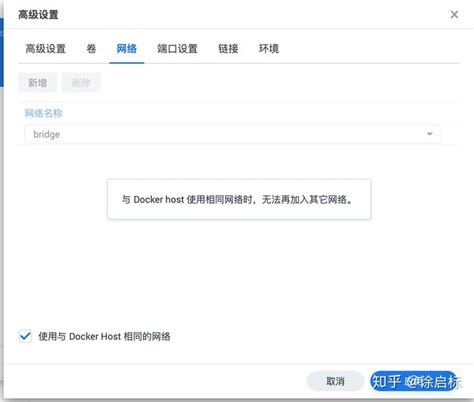 应用篇：docker版zerotier实现内网穿透 知乎