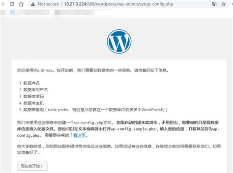 Dockerfile构建容器镜像，搭建lnmp网站平台