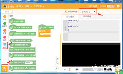 【mind】掌控micropython初体验,小惊喜来一打 Df创客社区 【mind】掌控micropython初体验,小惊喜来一打 Df创客社区