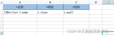 easypoi模板导入 模板导出~~一文搞定 easypoi模板导出 csdn博客