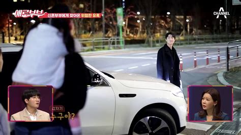 가난해도 화목하게 살던 젊은 부부 그들에게 다가온 달콤한 유혹 동영상 Dailymotion