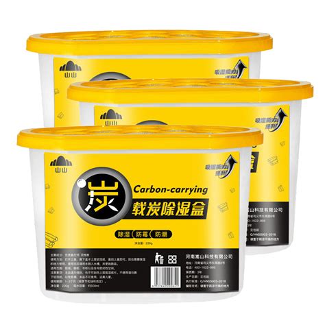 Moisture Absorber Box Water Absorption 500 Ml Dehumidifier Boxes