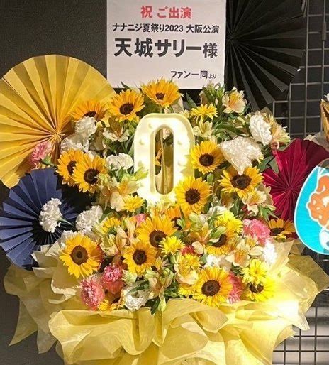 Sally Amaki天城サリー💍gintokikuroo Enthusiast On Twitter L O V