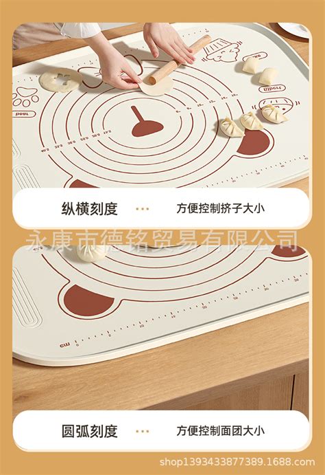 揉面垫加厚食品级硅胶垫和面垫子面点案板家用擀面烘焙塑料和面板 阿里巴巴