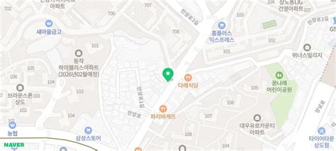 이디야커피 상도중앙점 Led간판브랜드간판카페간판카페디자인커피숍ci메뉴판경기광주간판분당간판서울간판상가간판간판디자인 네이버 블로그