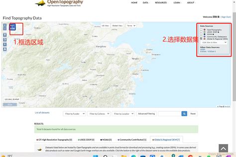 Qis软件下载copernicusdemopentopography如何注册 Csdn博客