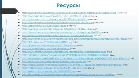 Презентация Множественное число исключения по английскому языку