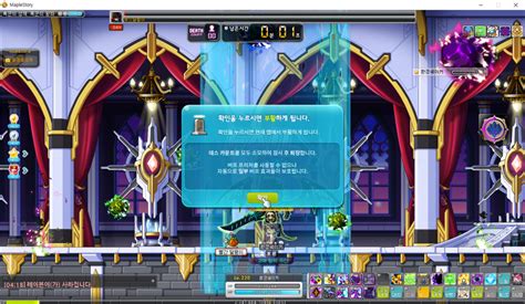 메이플스토리 인벤 인생 최대 위기 메이플스토리 인벤 리부트 게시판