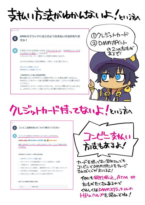 森下真すだちの魔王城⑤巻714！さんの人気画像 ついふぁん！