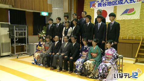 長谷地区成人式｜ニュース｜伊那谷ねっと