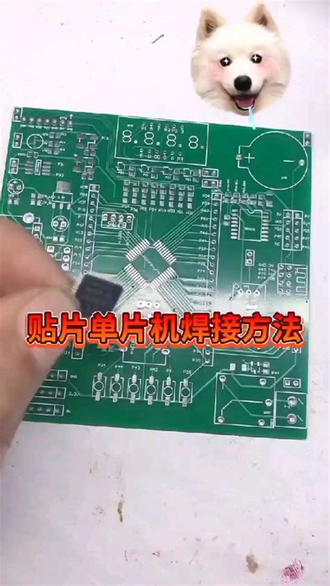 软件开发 电子发烧友