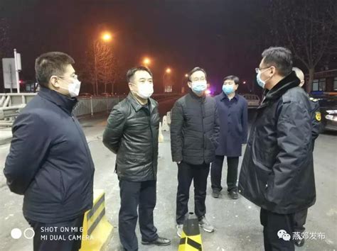 梁宝杰慰问疫情防控一线执法队员 图片新闻 燕郊高新技术产业开发区管委会
