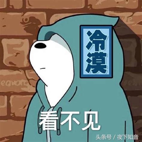 你被刪過微信好友嗎？ 每日頭條