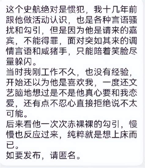 史航性騷擾事件：養出一個「不好惹」的女兒，是父母的必修課 每日頭條