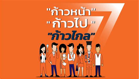 태국어 알파벳태국어 영어 번역함께 크로스 고를 진행하고 싶습니다 국제 비즈니스 웹 사이트 영웅 Imageidea 및 개념은 창의성 현대 디자인 벡터를 생각합니다 대통령에