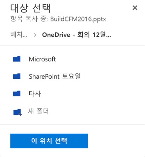 Sharepoint의 최신 문서 라이브러리 Microsoft 365 Blog