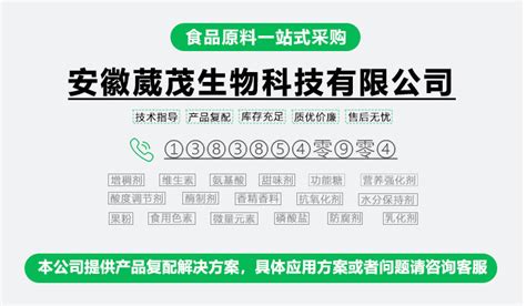 现货直发 黄原胶 食品级增稠剂 悬浮剂 稳定剂 阜丰黄原胶 阿里巴巴