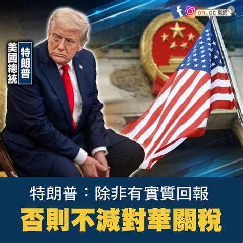 Oncc 東網 英國倫敦一名中國女留學生拍片，大清早向窗外大吼大叫擾民，又說出日語，被質疑是想嫁禍給日本人。影片近來在社交平台瘋傳，有