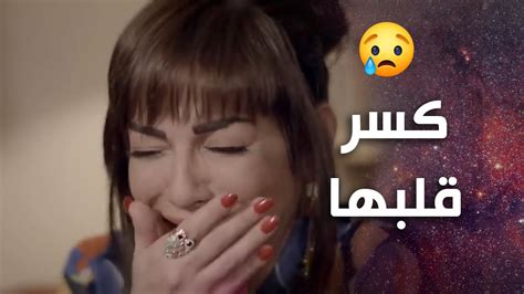 اجت تشكيلو لزوجها عن همها قام صدمها بردو وطلع مو مهتم فيها 💔😭 علاقات