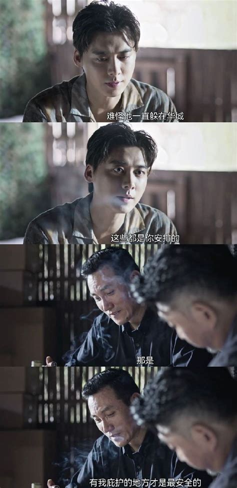 暗夜行者遺憾結局！幕後黑手是他，蘇青竹犧牲，李易峰的cp都be了 壹讀