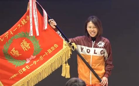 細川裕子が「今年一番の足」で地元常滑初優勝！ 来年の蒲郡qcに弾み Ladies Information
