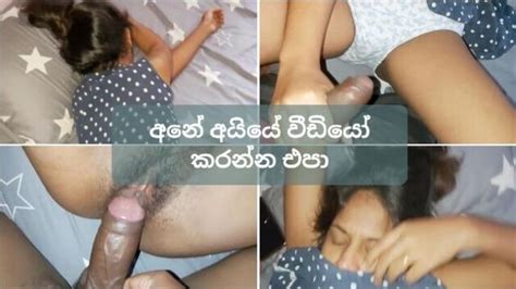 Sri Lankan Beautiful Girl Live Sex With Her Fan මගෙ ෆෑන් කෙනෙක්ට ලයිව් ෆන් දුන්න Watch Online