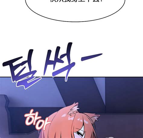 第9话 《被召唤到异世界，然后成为半龙骑士长》未删减版全集免費在线阅读 禁漫岛 韩漫日漫3d漫画的禁漫天堂