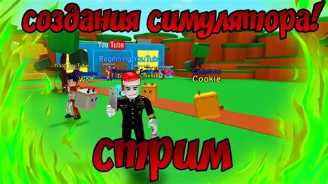 Создаю свойплейс в Роблокс Как создать свой плейс Роблокс Youtube