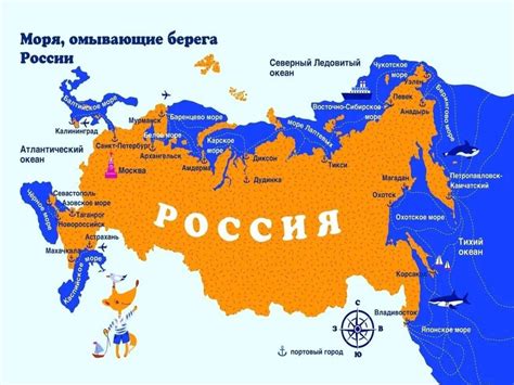 Границы Российской Федерации Страны соседи России Моря омывающие