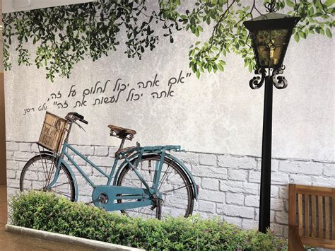 עירוני נווה צדק Tel Aviv