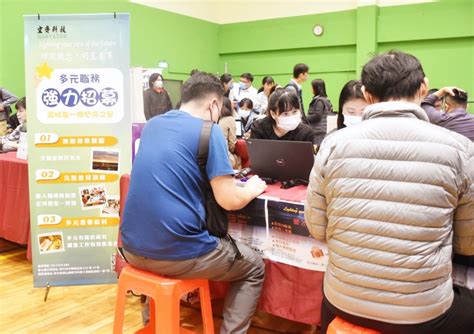 2024新竹地區首場大型科技業徵才活動125登場 32家大廠提供1382個優質職缺 蕃新聞