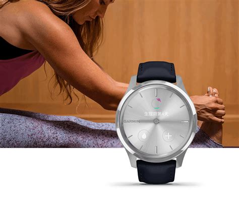Garminmove 指针式智能运动腕表 Garmin 佳明