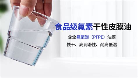 宝星干性皮膜油产品介绍及如何使用不含ptfe 哔哩哔哩