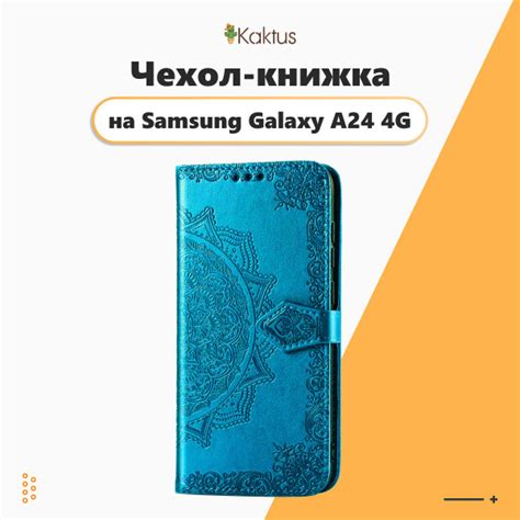Чехол-книжка на Samsung Galaxy A24 4G чехол книжка на Самсунг Галакси ...