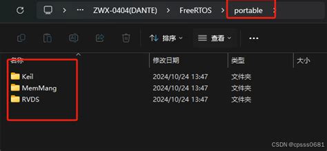 给已经写好的裸机程序移植freertos操作系统 裸机移植操作系统 csdn博客