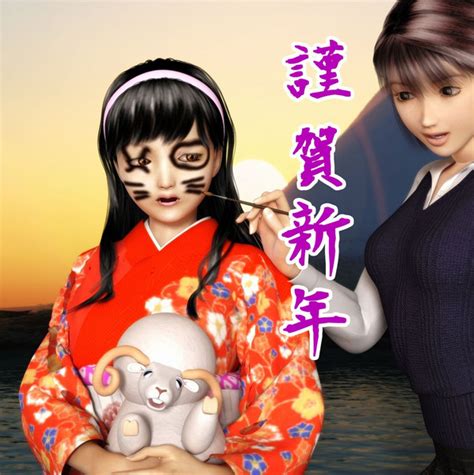 謹賀新年 へなちょこなポザ者 さんのイラスト ニコニコ静画 イラスト