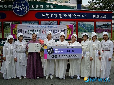 산청 물레 베짜기 대한민국 전통연희축제서 대상 수상