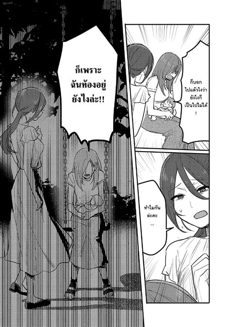 Okaeri Papa 25 Ranker Manga