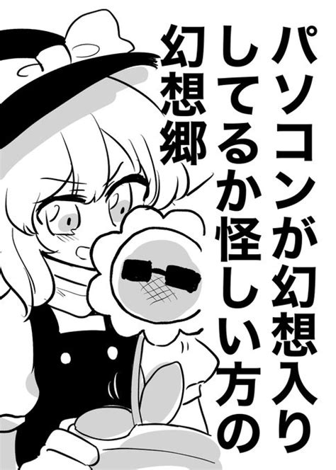 Junwest