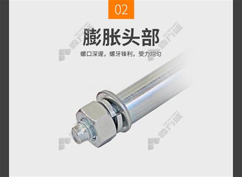京固 胀栓 膨胀螺栓 12厚 白锌 M12 150mm 单位百个 融创集采商城