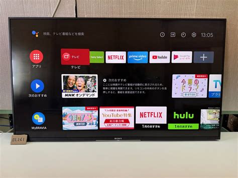 Yahooオークション Sony Android 4k 液晶テレビ Bravia 49型 Led ソ