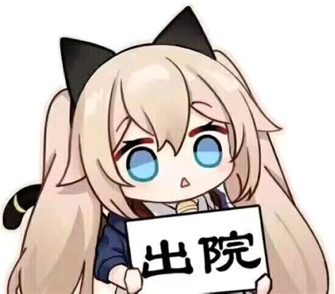 卡拉彼丘表情包 哔哩哔哩