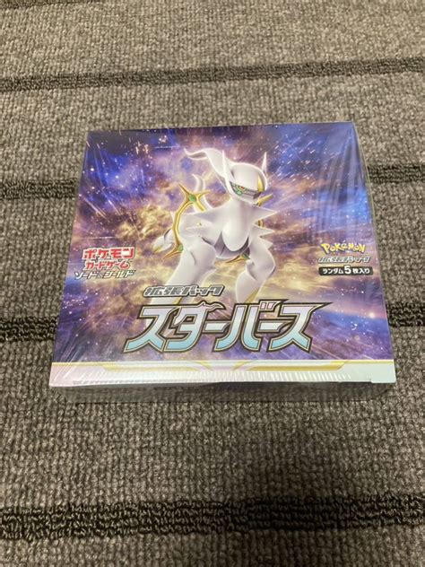 ポケモンカードゲーム 拡張パック スターバース シュリンク付きパック、ボックス、特殊セット｜売買されたオークション情報、yahooの商品