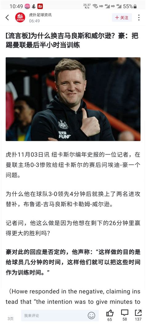 两个新闻一起看，滕嗨在埃迪豪眼里就是个小丑啊 Nga玩家社区