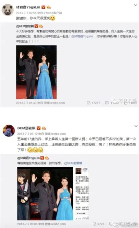 鄧紫棋等了林宥嘉9年！3原因被單方面分手 她淚控：我無法祝福你 娛樂 Nownews今日新聞